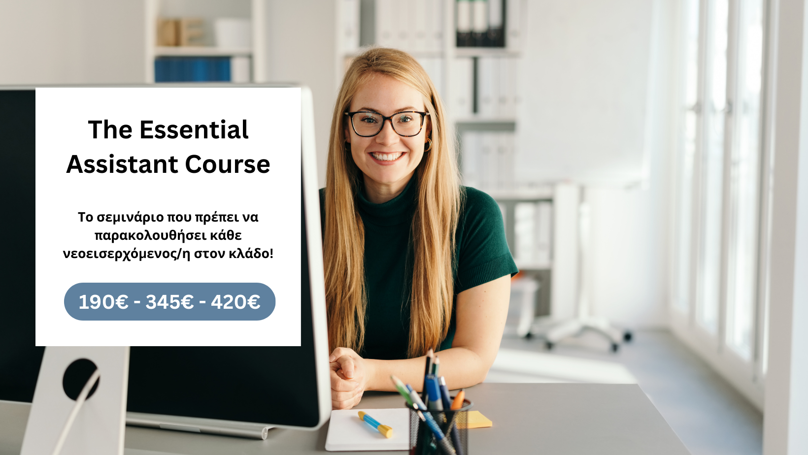 Assistant Essentials – Secretaries School